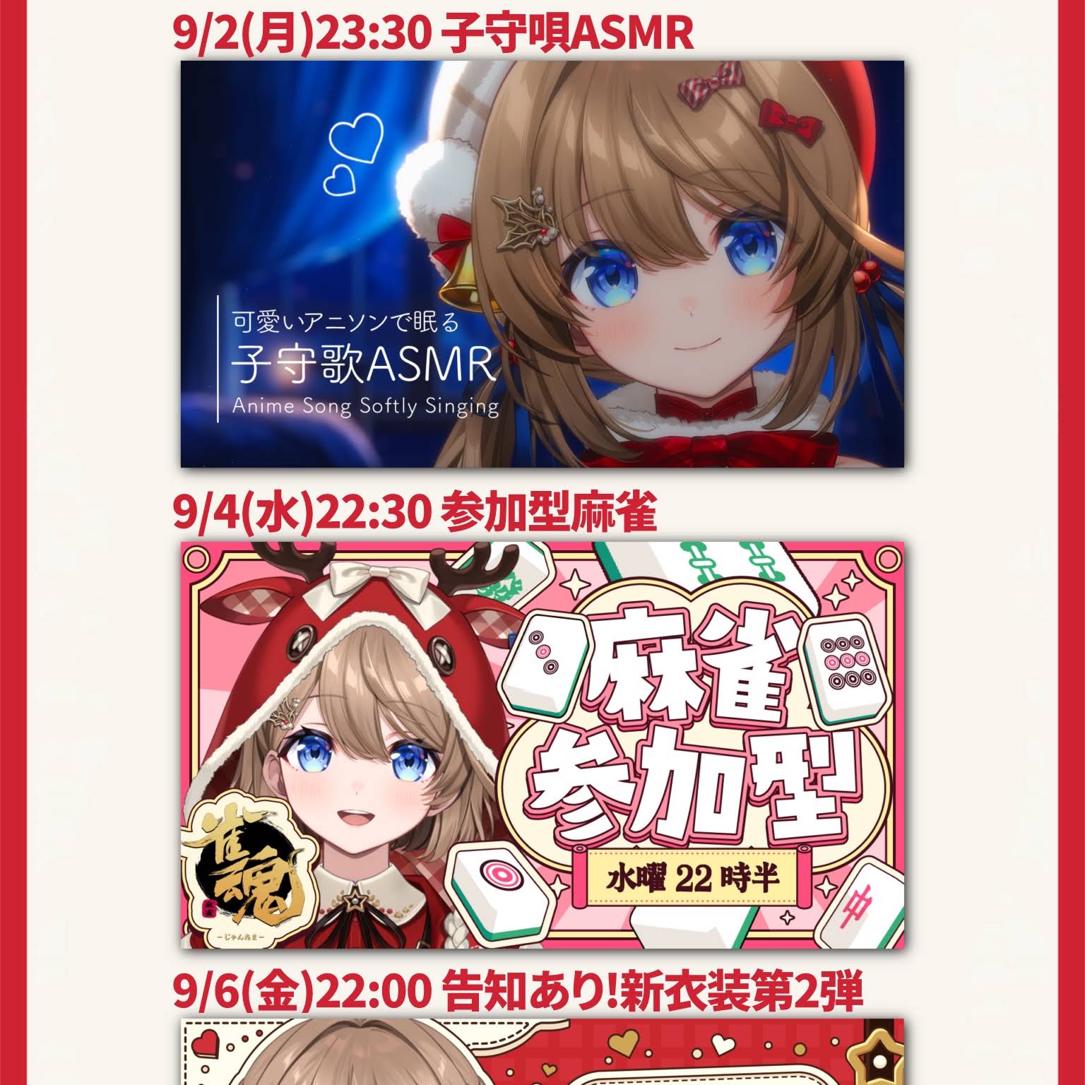 Post from 柊 さんた / Santa Hiiragi