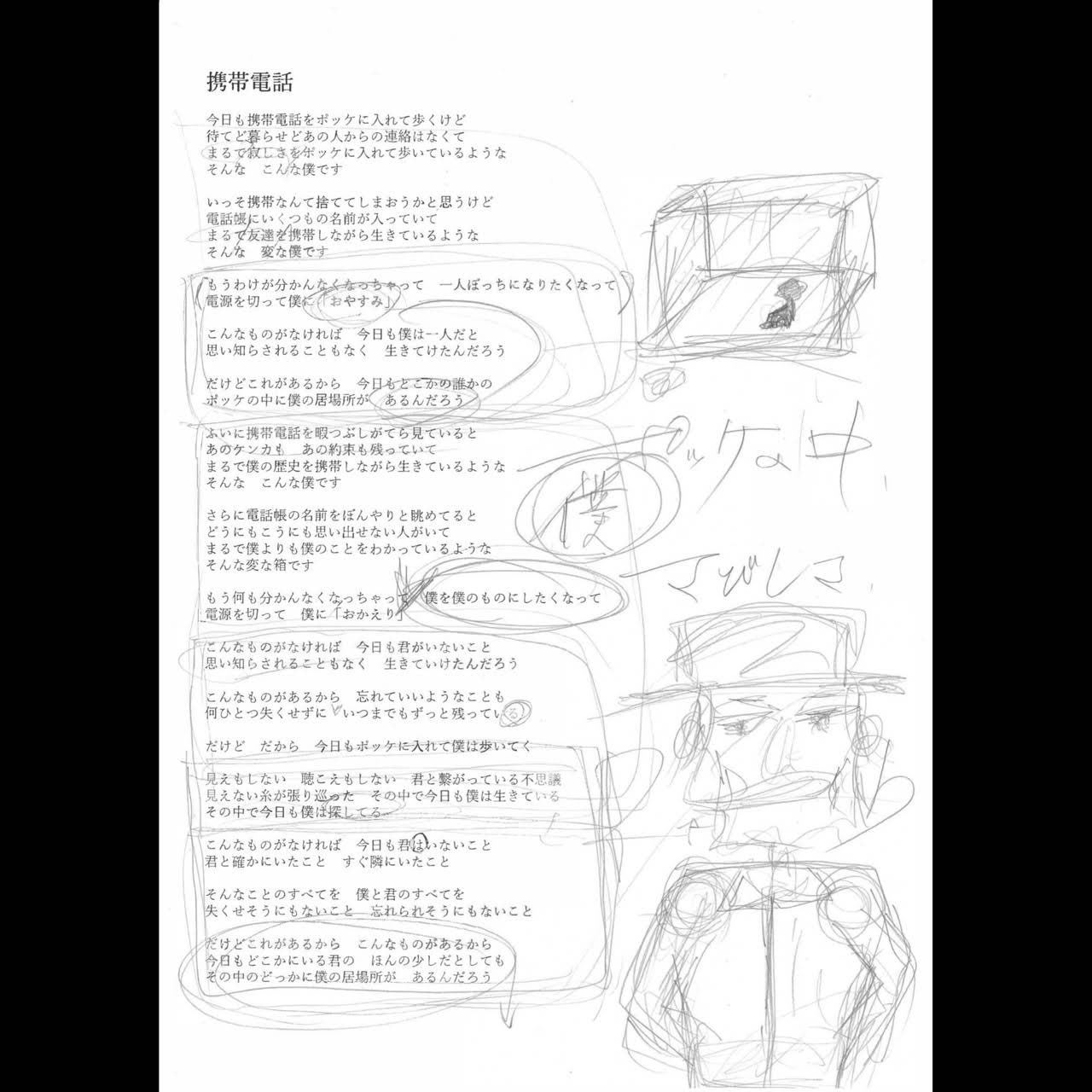 Post from DISH// official YouTube channel