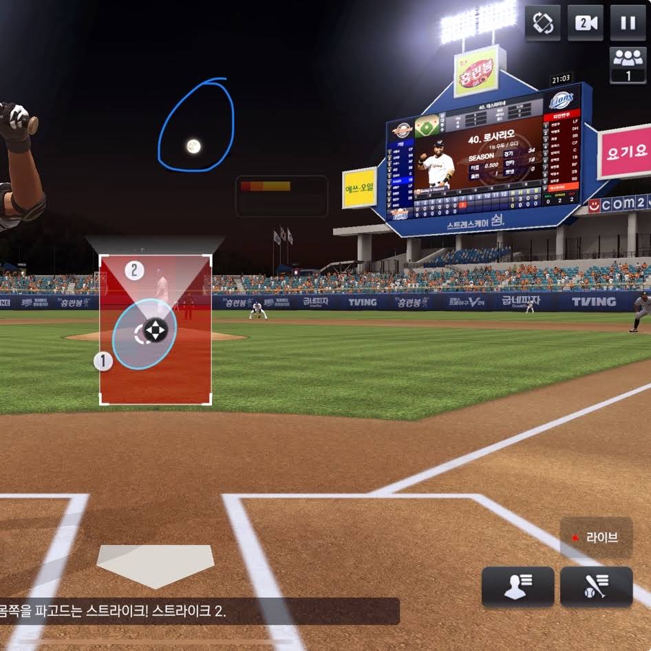 Post from 범구 - Bum9