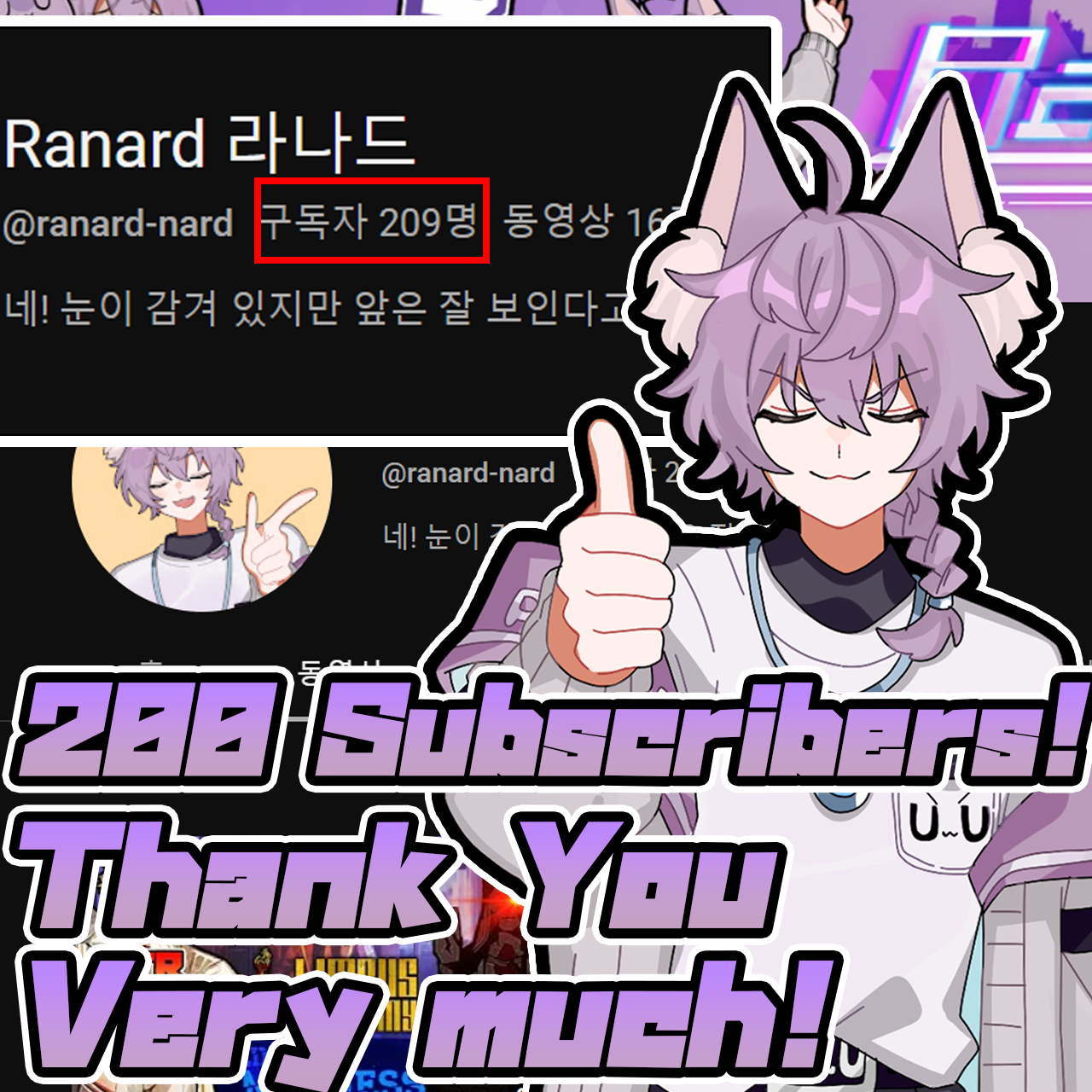 Post from Ranard 라나드