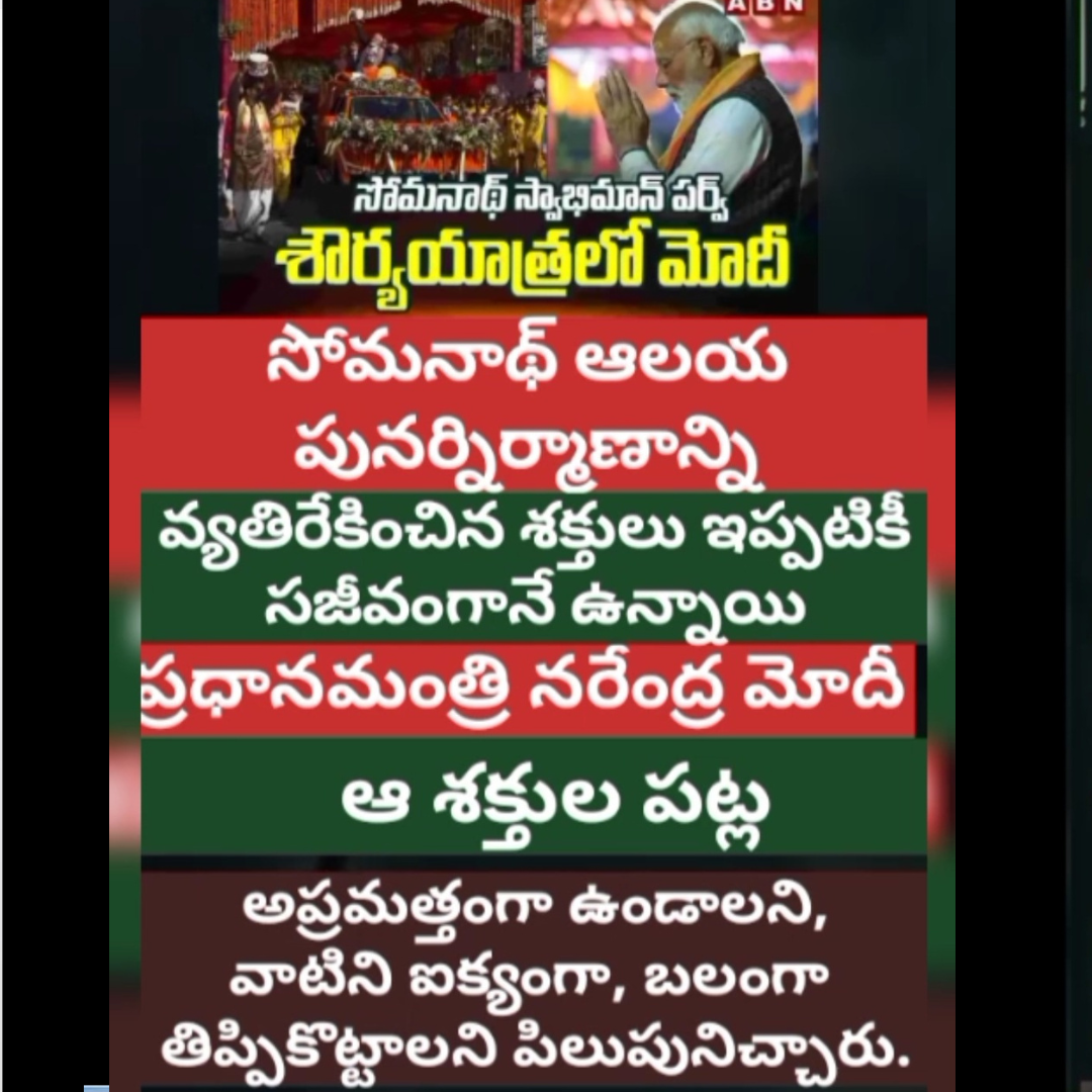 Post from NEMALI TV