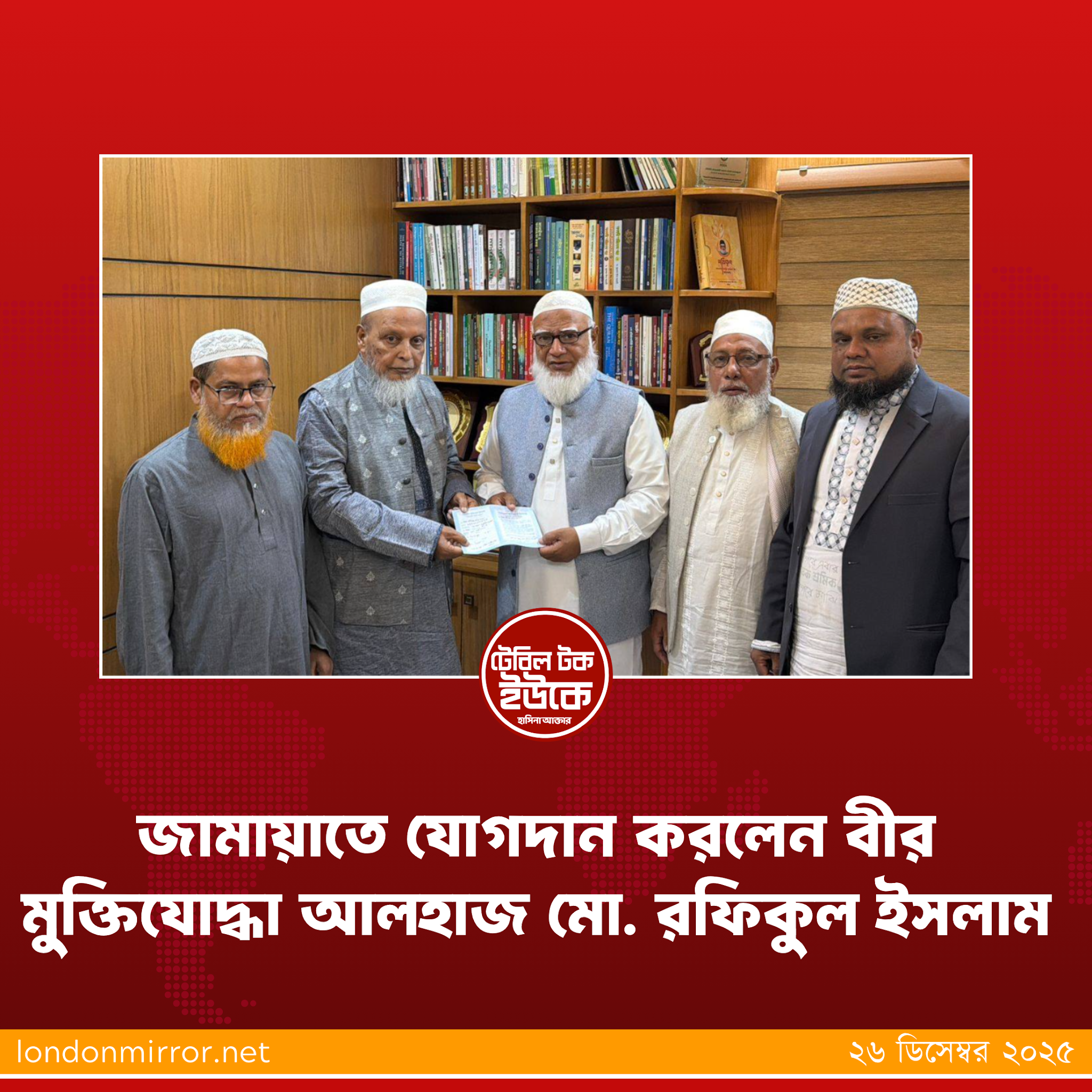 Post from Table Talk UK