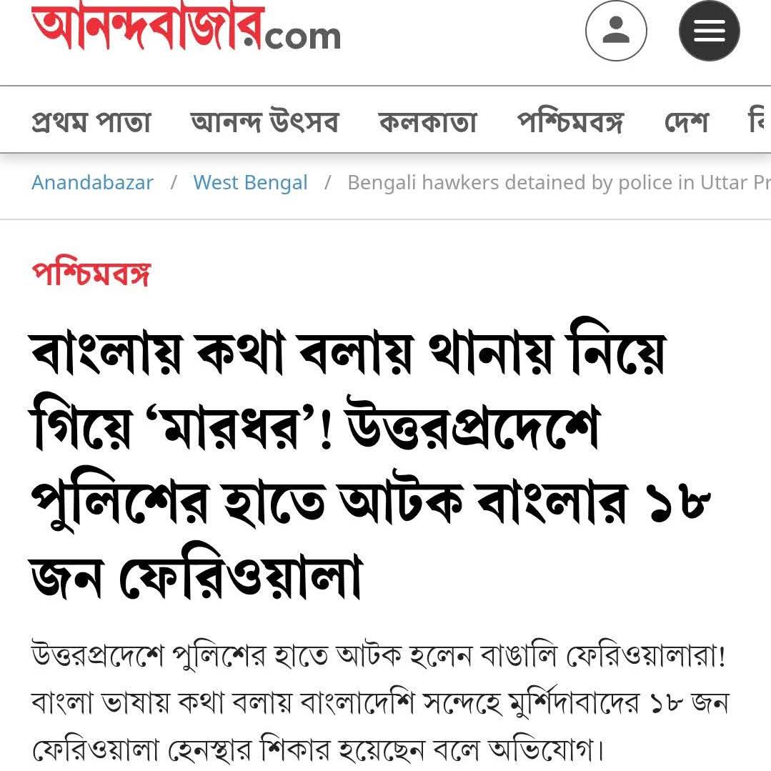 Post from Garga Chatterjee Official