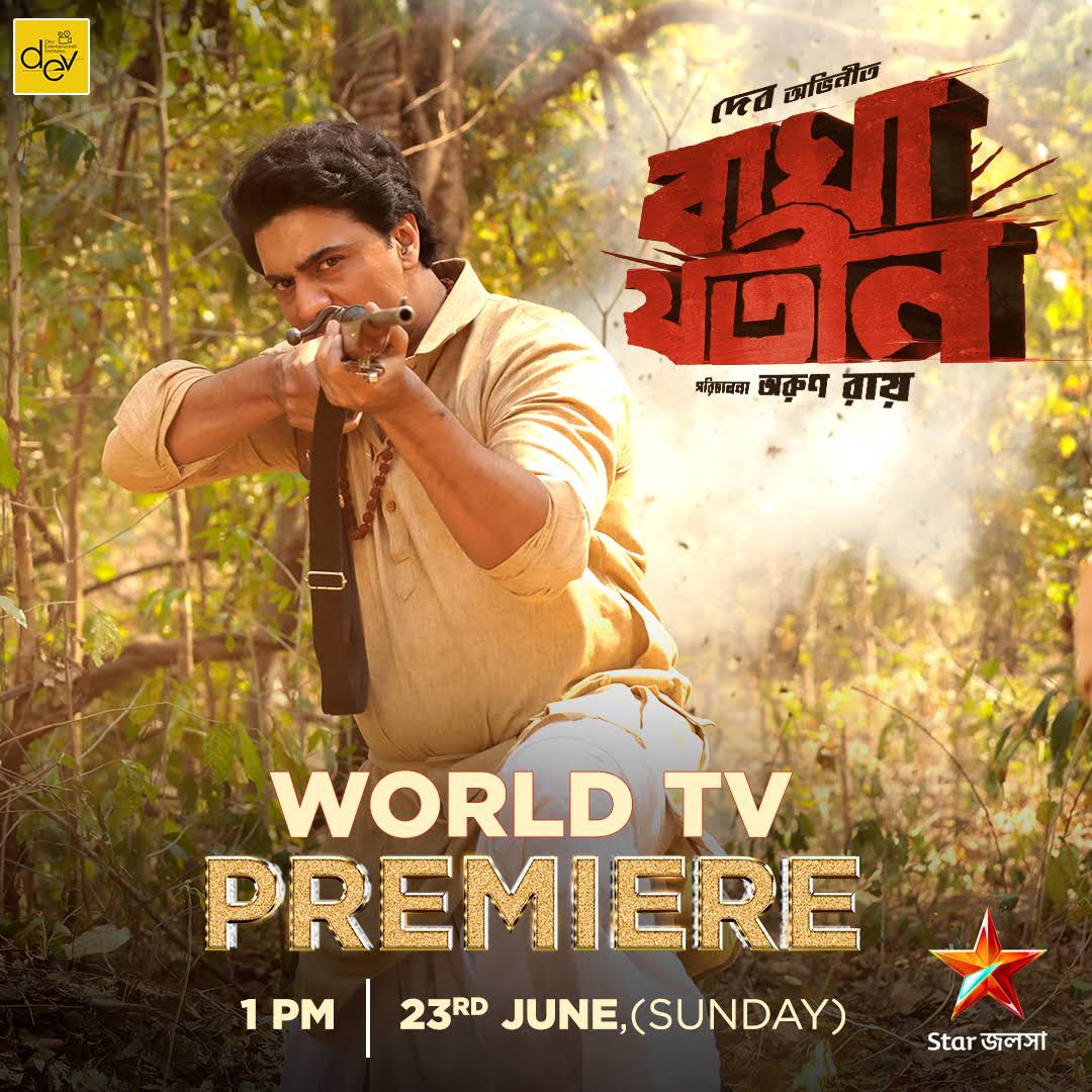 Post from Dev Entertainment Ventures