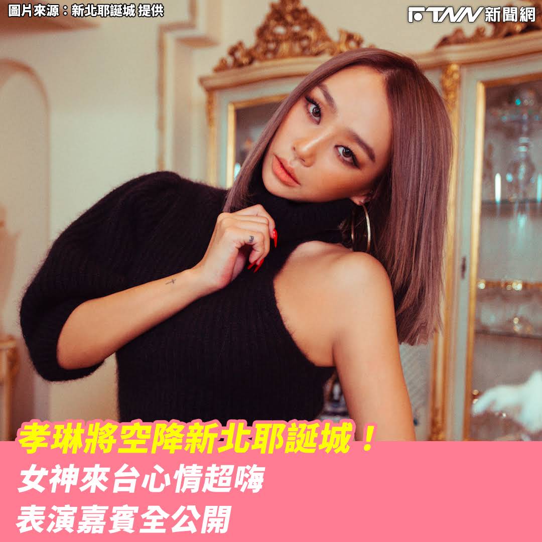 Post from FTNN 新聞網