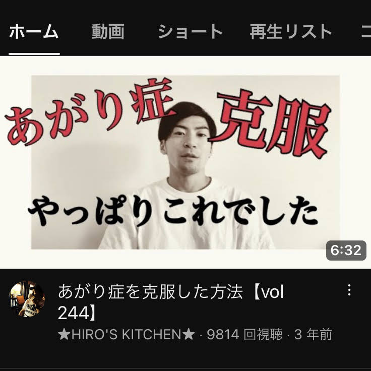 Post from ★HIRO'S KITCHEN★