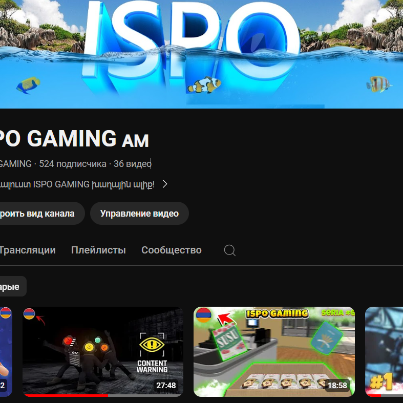 Post from ISPO GAMING 🇦🇲