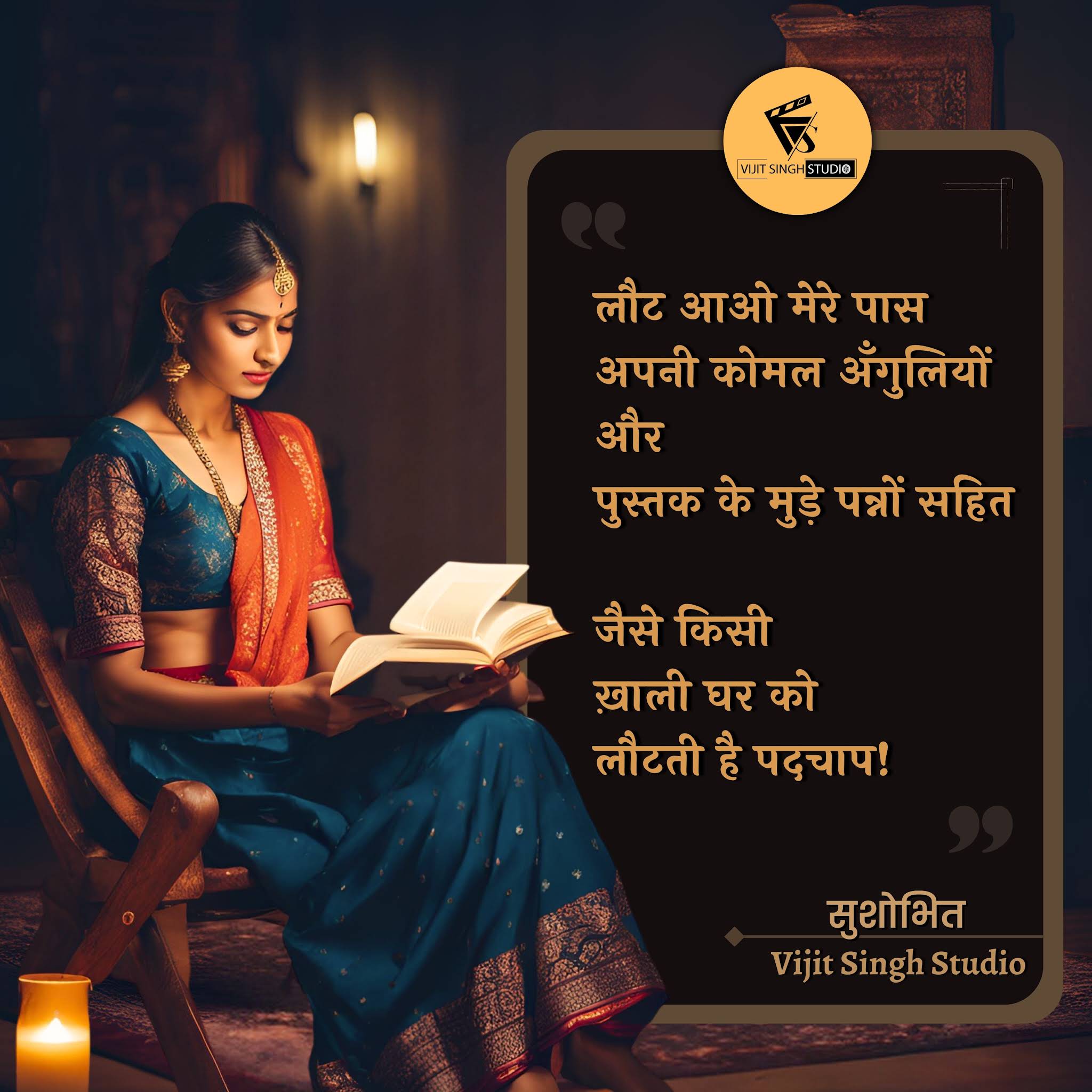 Post from Vijit Singh Studio