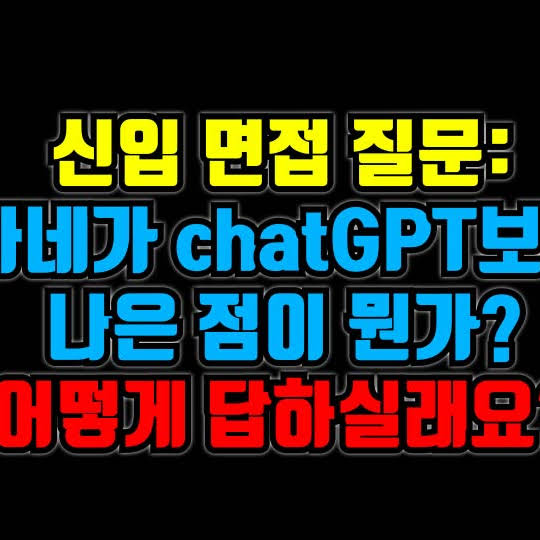 Post from ZeroCho TV