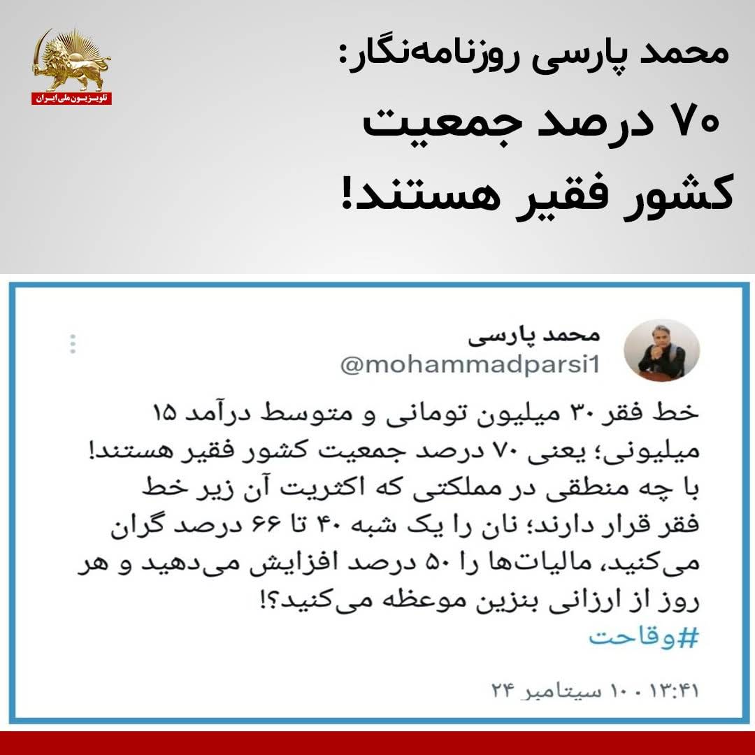 Post from Simay Azadi TV