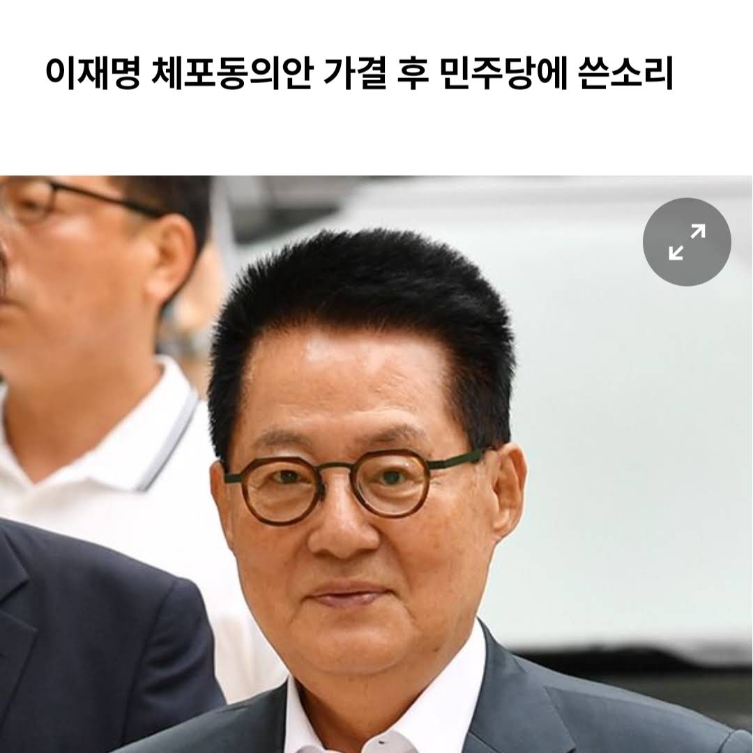 Post from young's president