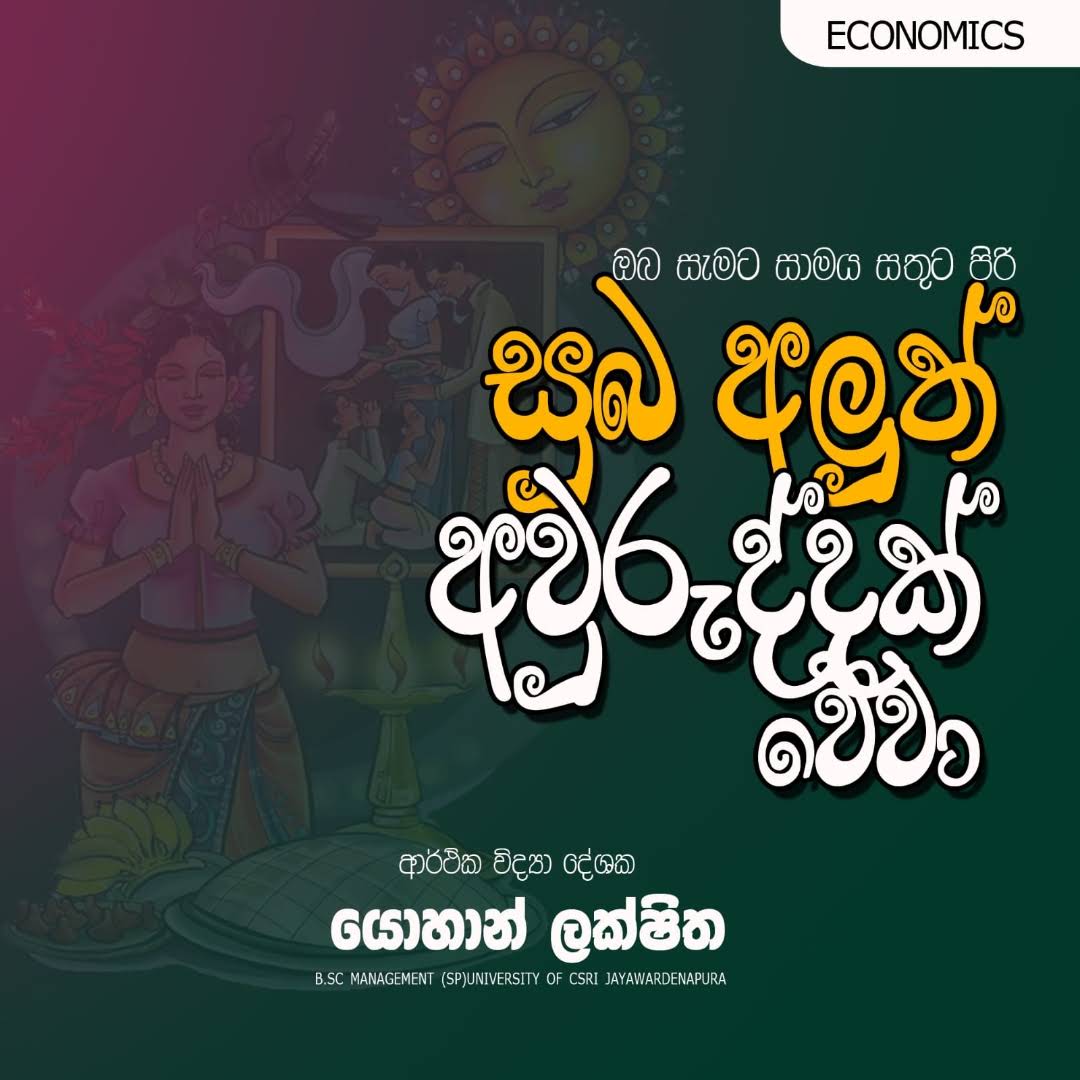 Post from Yohan Lakshitha