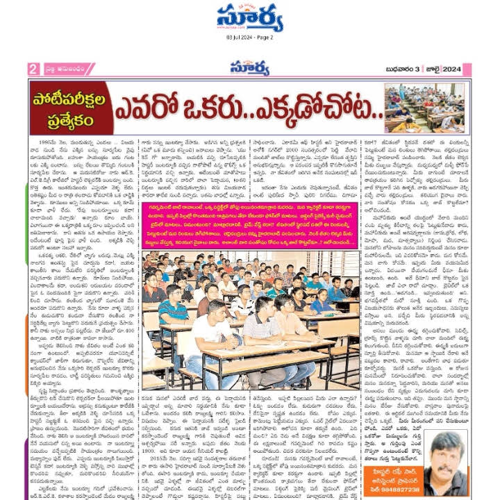 Post from History Rafi Sir