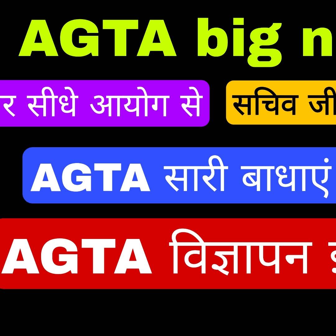 Post from Target With SAH