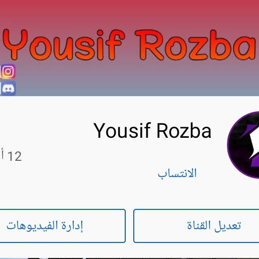 Post from Yousif Rozba