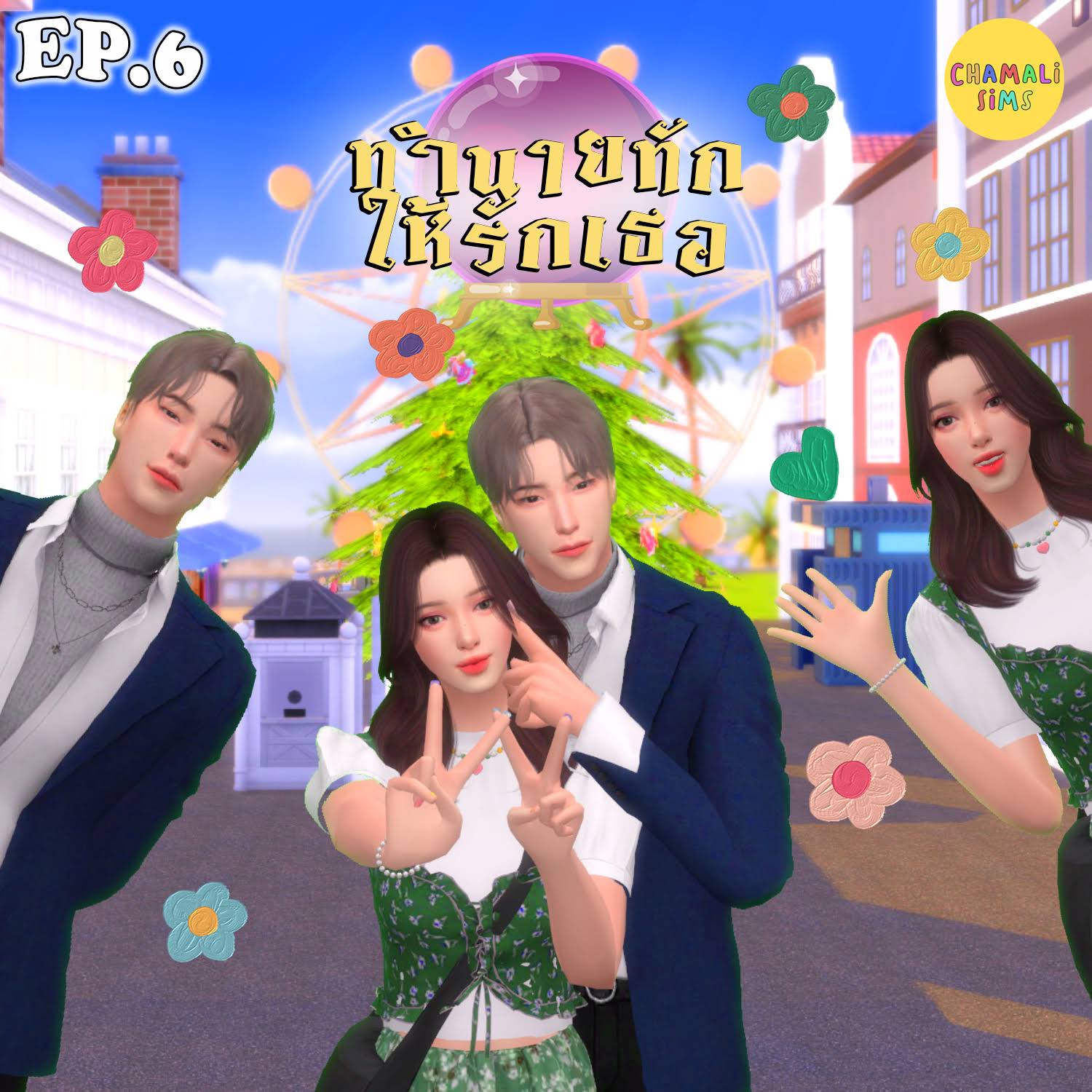 Post from Chamali Sims