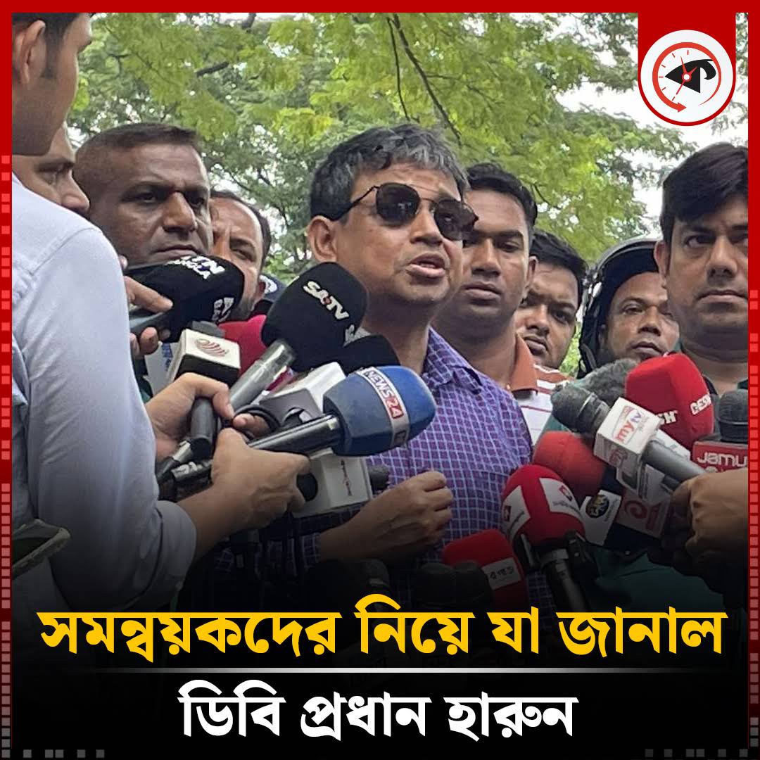 Post from Kalbela News