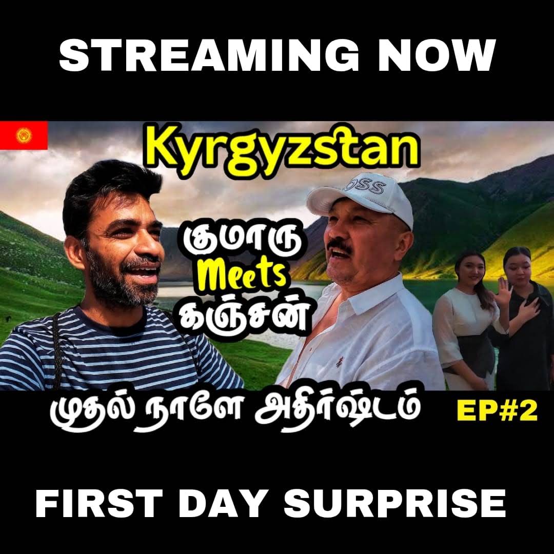 Post from Backpacker Kumar