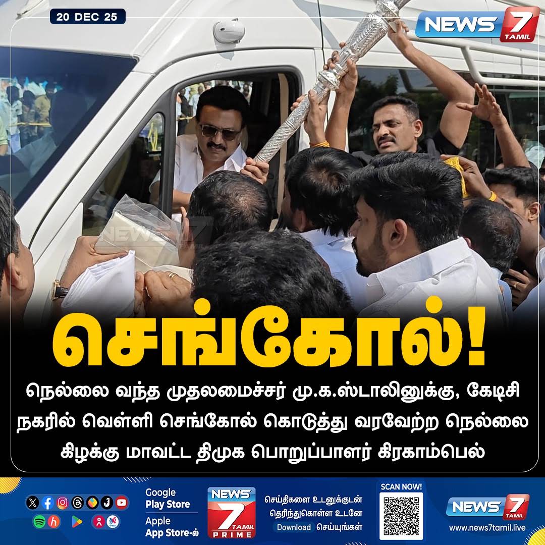 Post from News7 Tamil