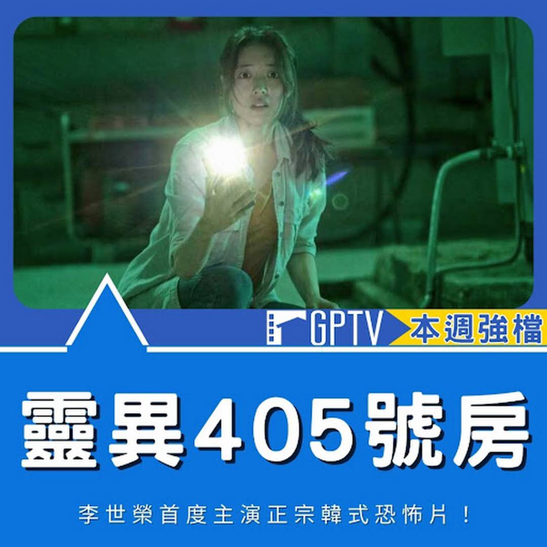 Post from GaragePlay 車庫娛樂