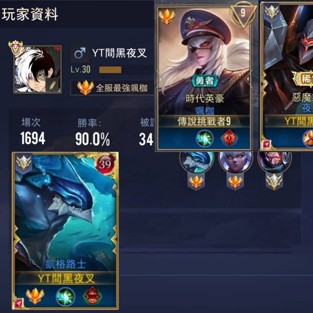 Post from 間黑 Jian Hei