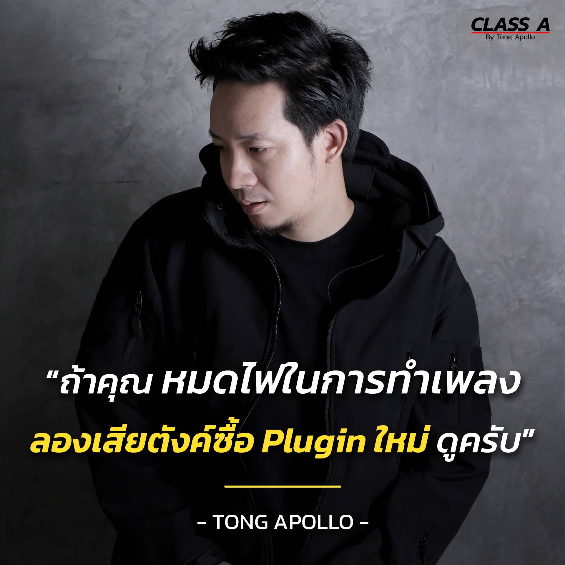 Post from TONG APOLLO