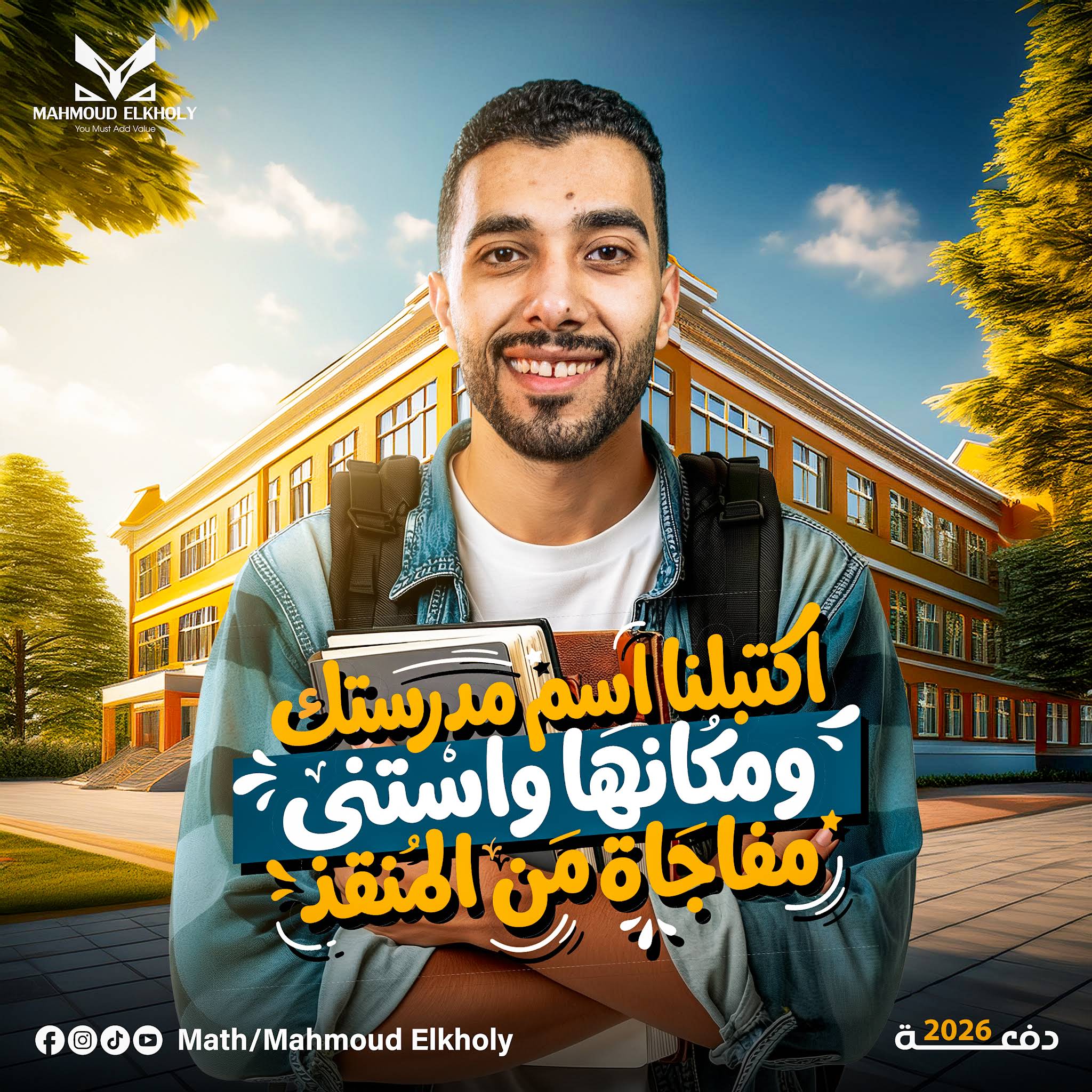 Post from MATH / Mahmoud Elkholy