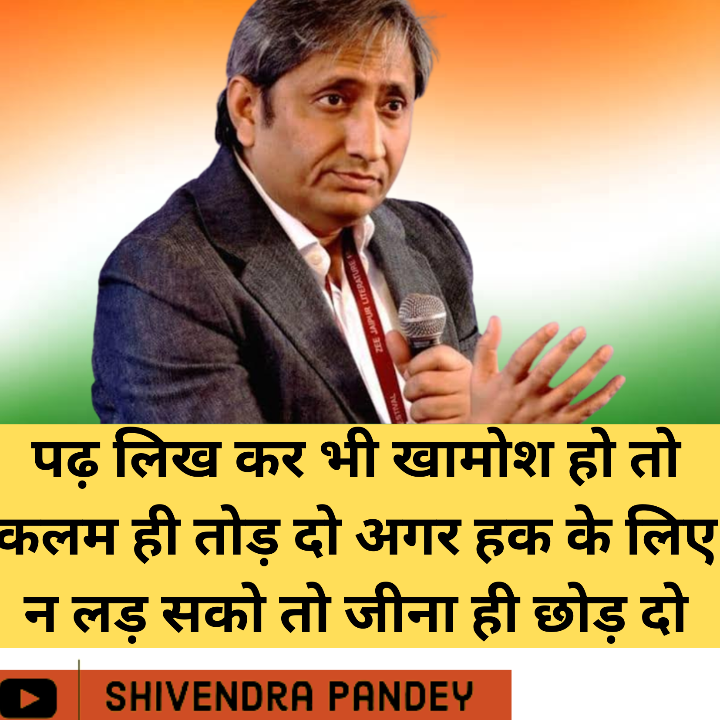 Post from Shivendra Pandey