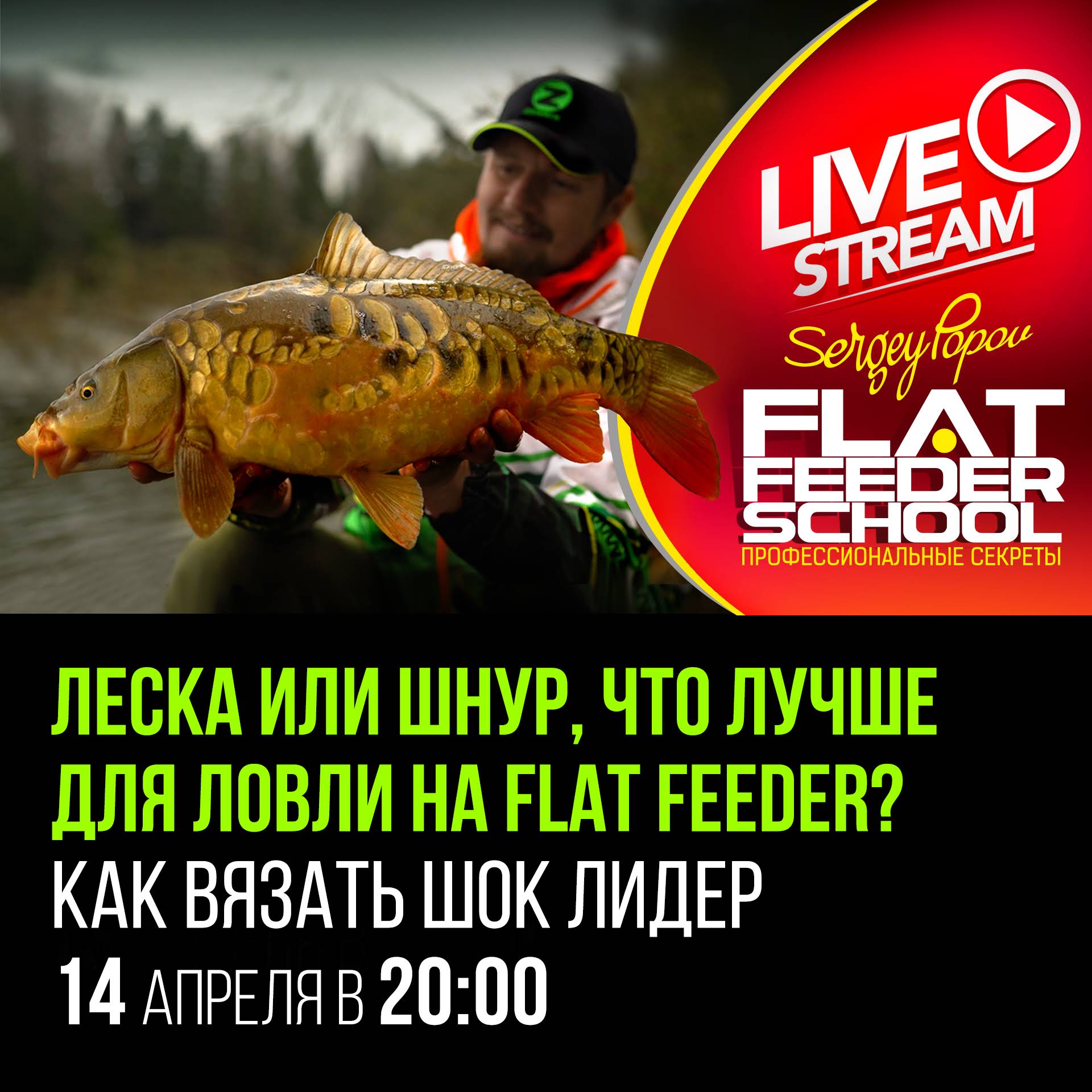 Post from Sergey Popov