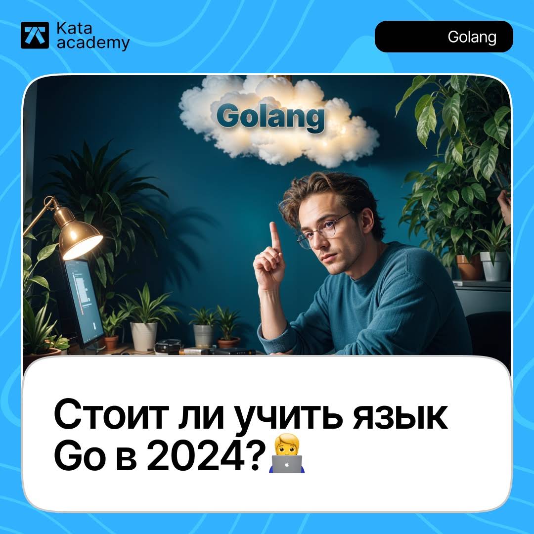 Post from Kata Academy