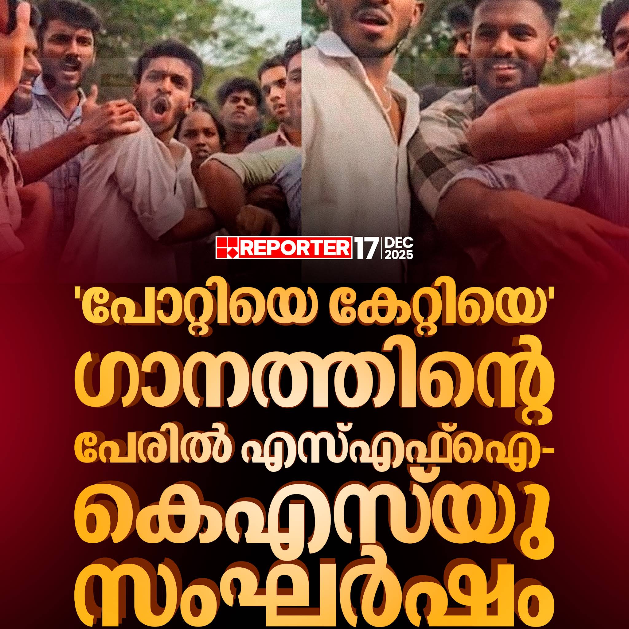 Post from REPORTER LIVE