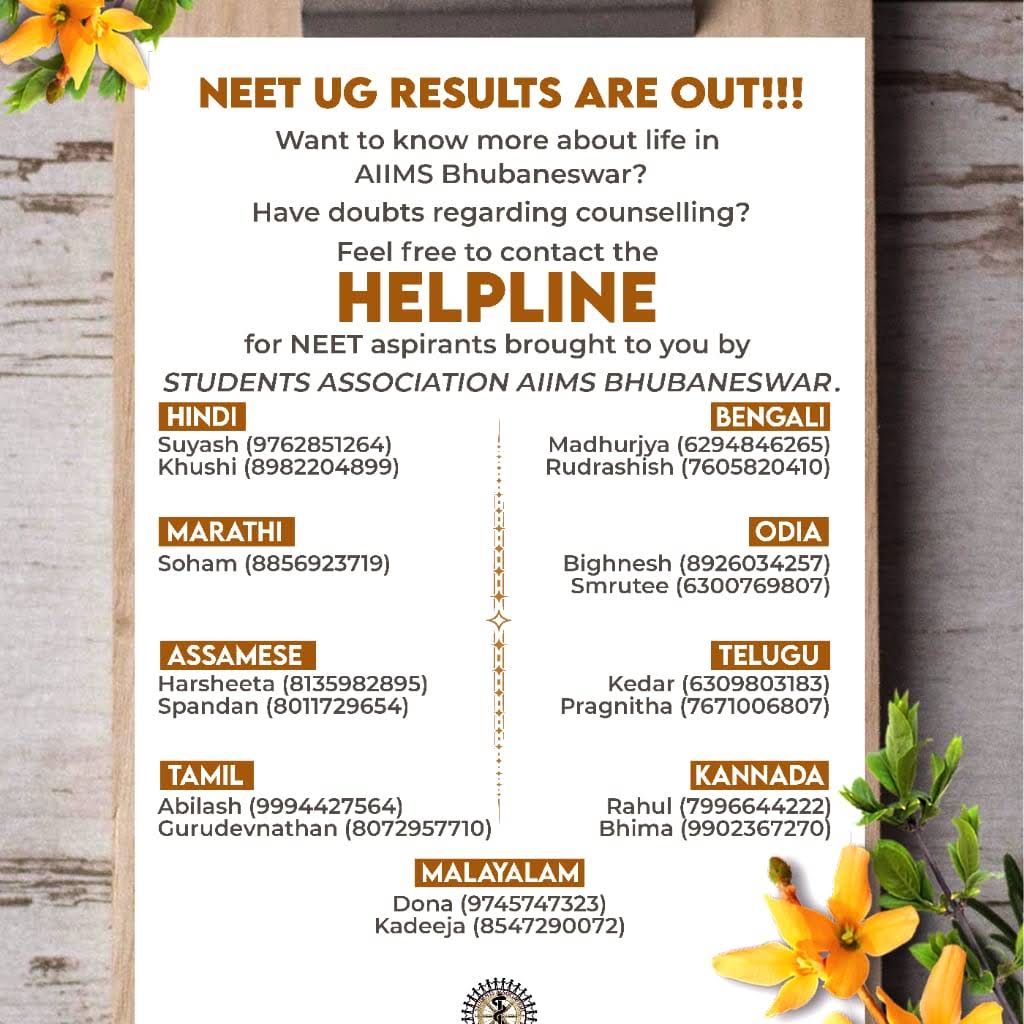 Post from ANATOMY OF AIIMS