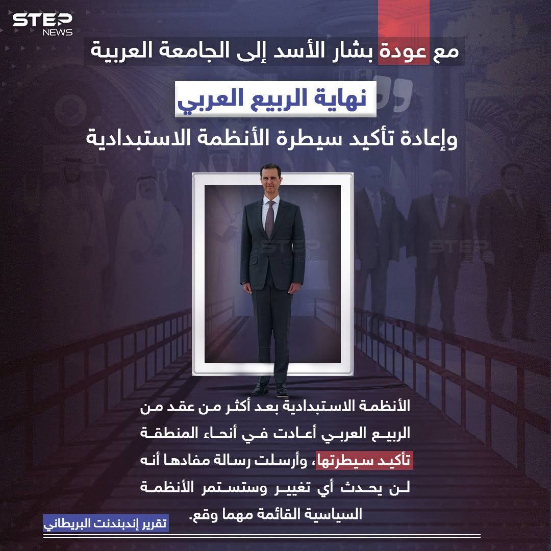 Post from Step News Agency