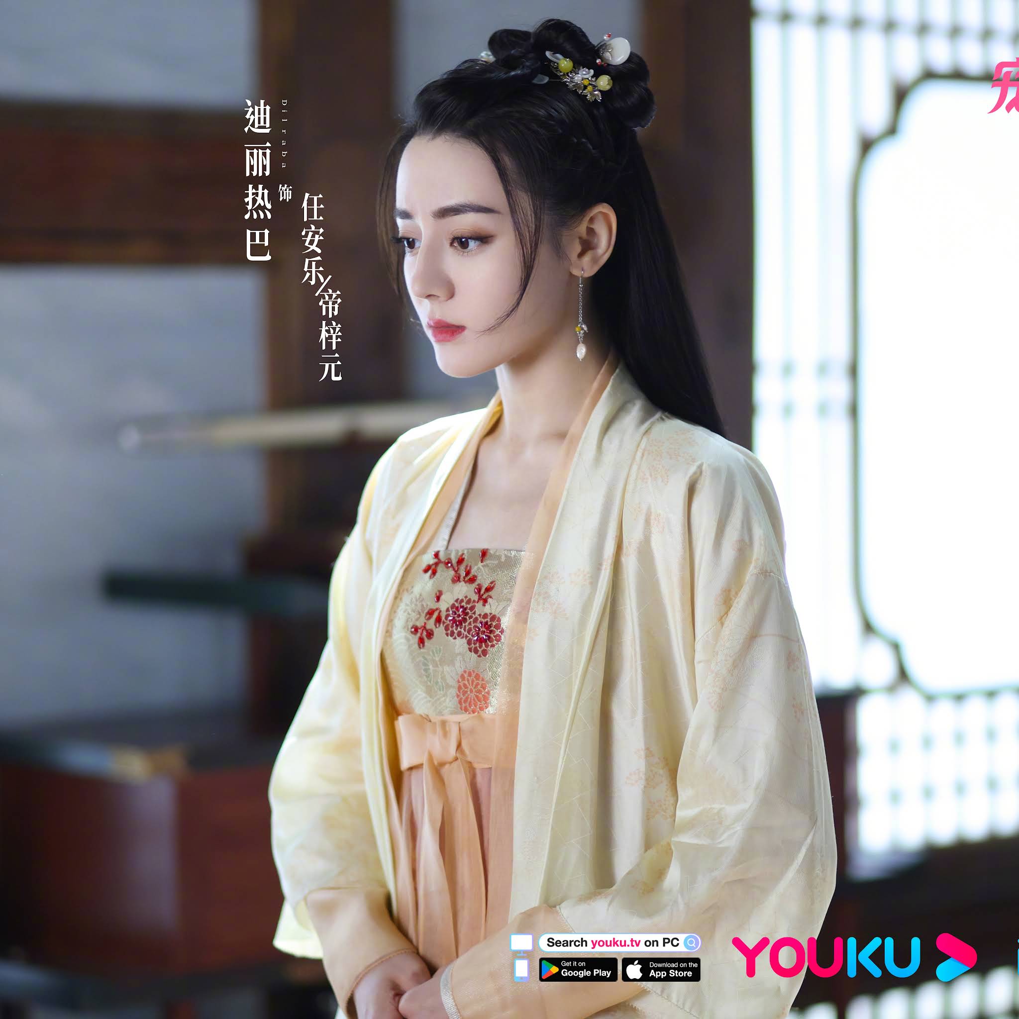 Post from YOUKU-Get APP now
