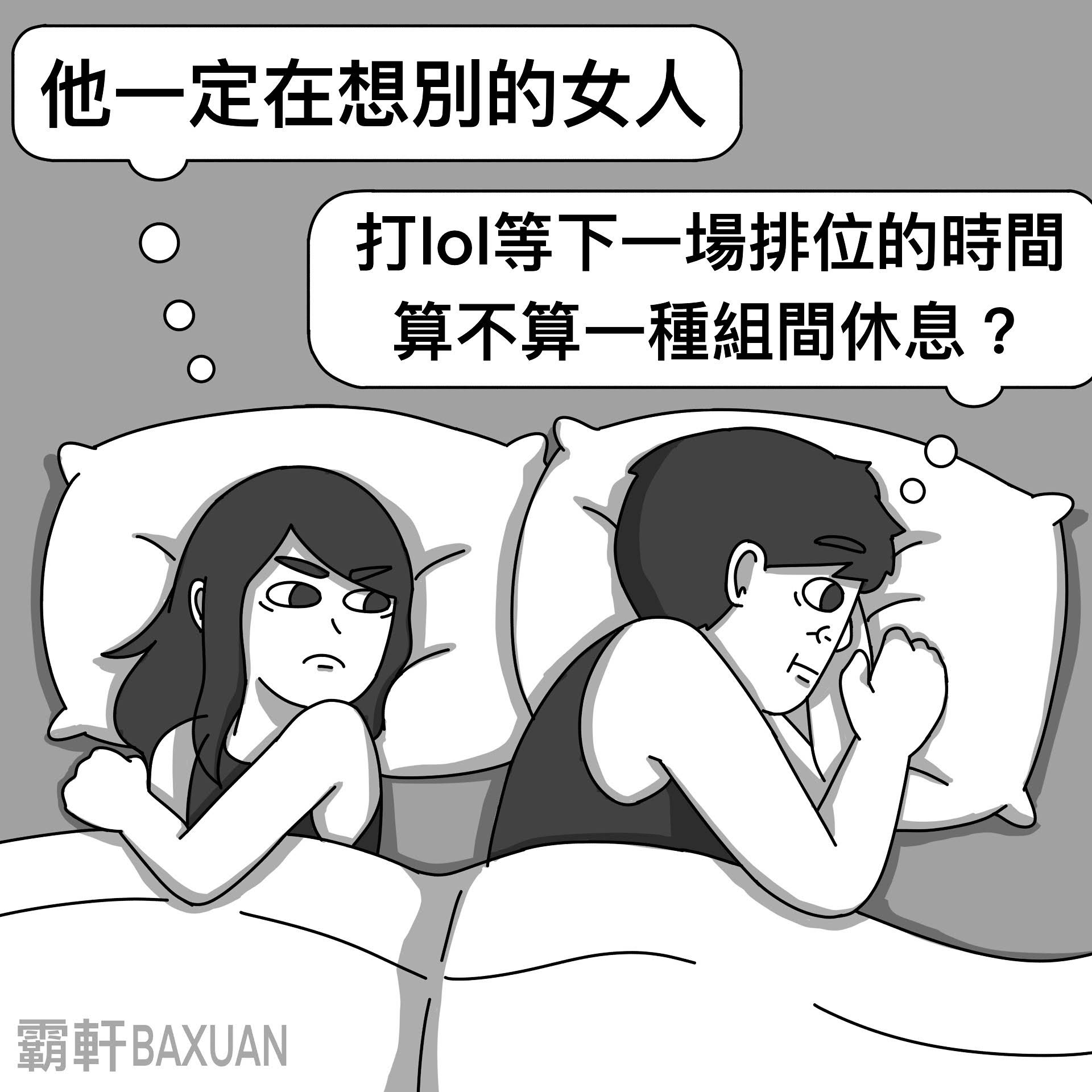 Post from 霸軒與小美 Baxuan & Mei