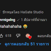 Post from HaGate Studio