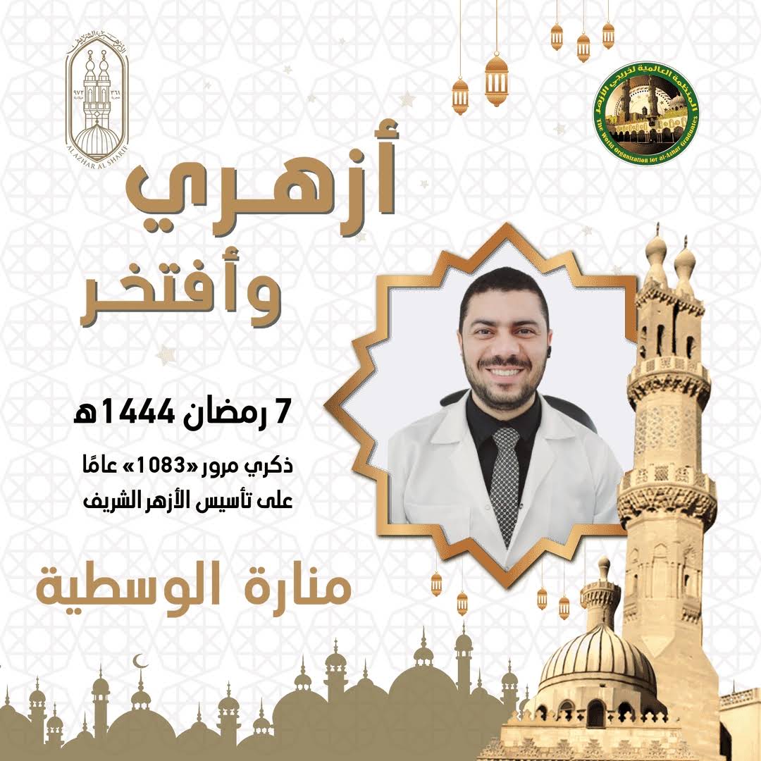 Post from Dr. Reda Gamal - د. رضا جمال
