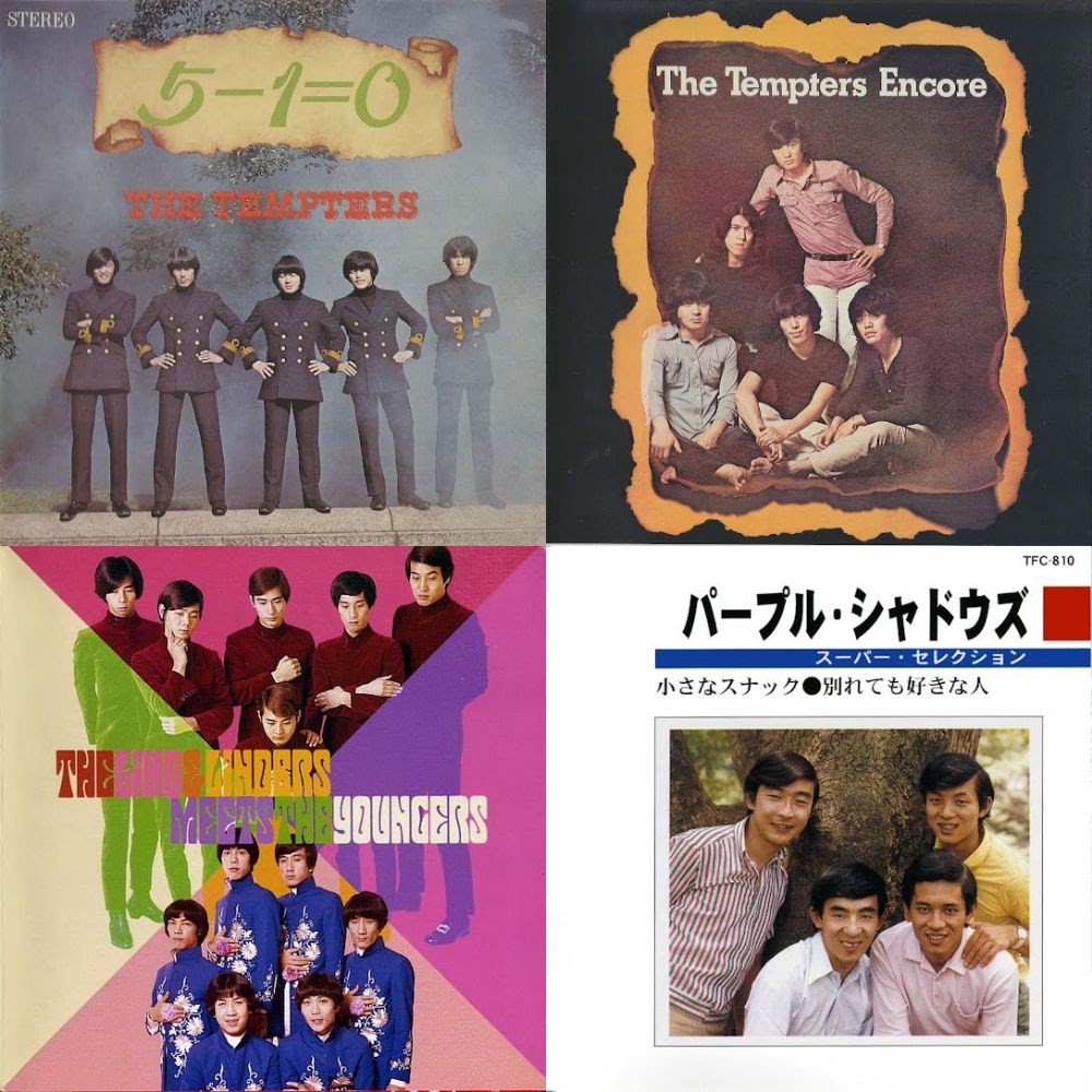 Japanese Group Sounds（日本のグループサウンズ） - 1965~72