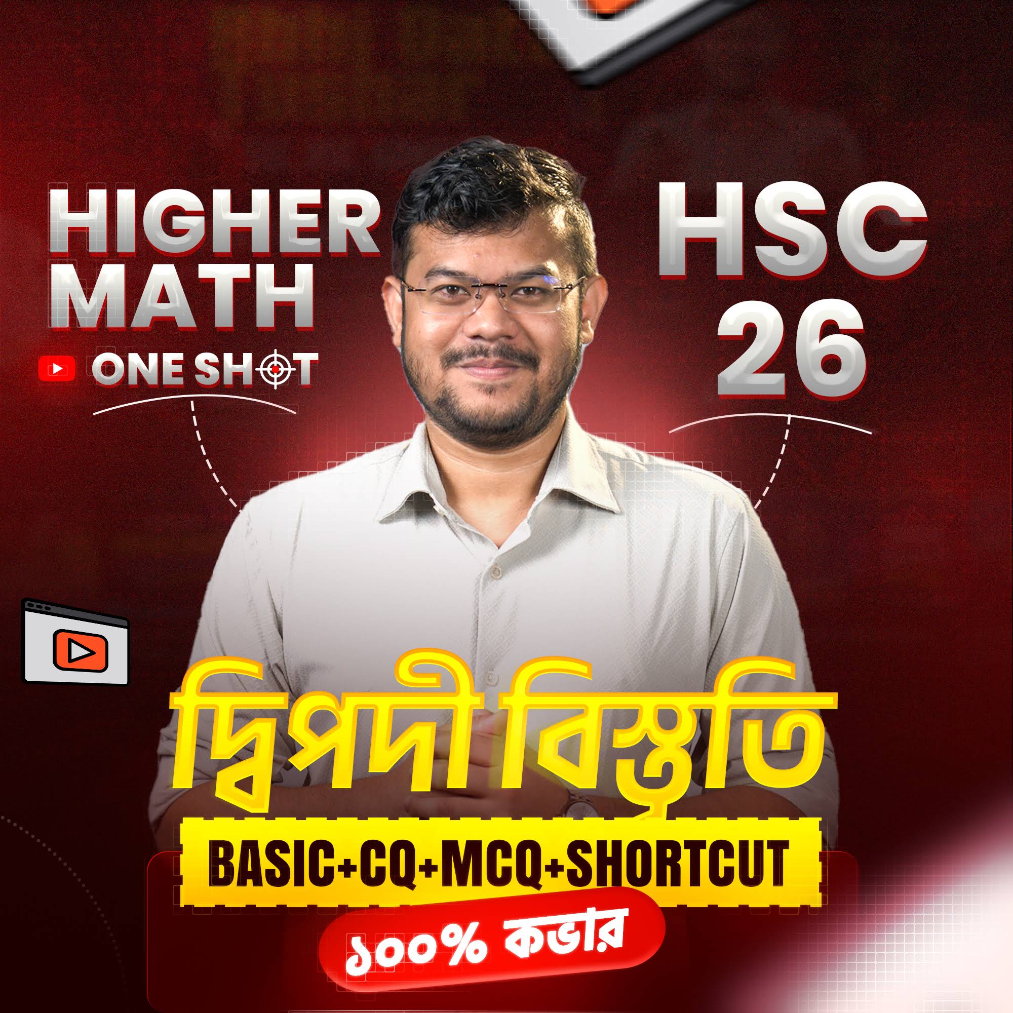 Post from Abhi Datta Tushar