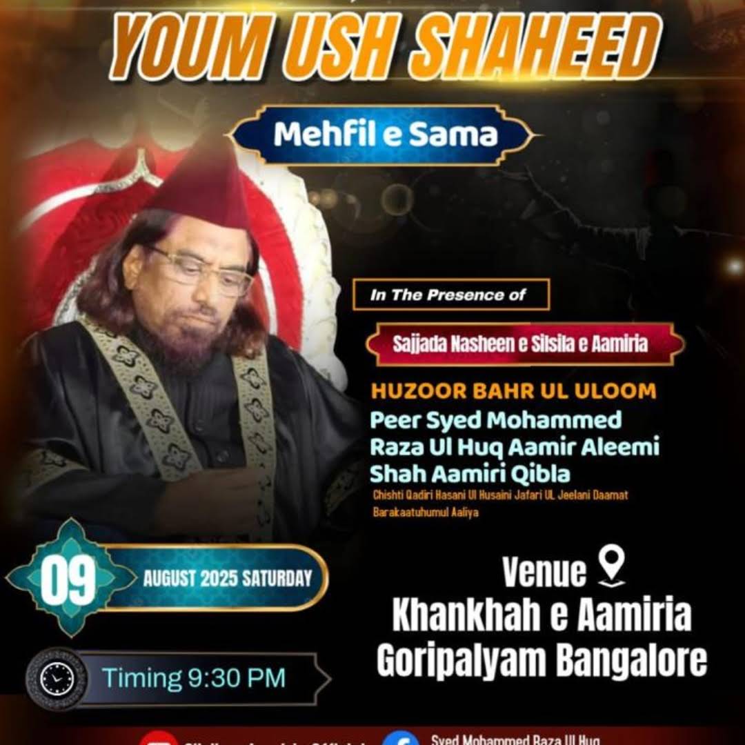 Post from Syed Rabbani Saqafi Abqari Shah Aamiri