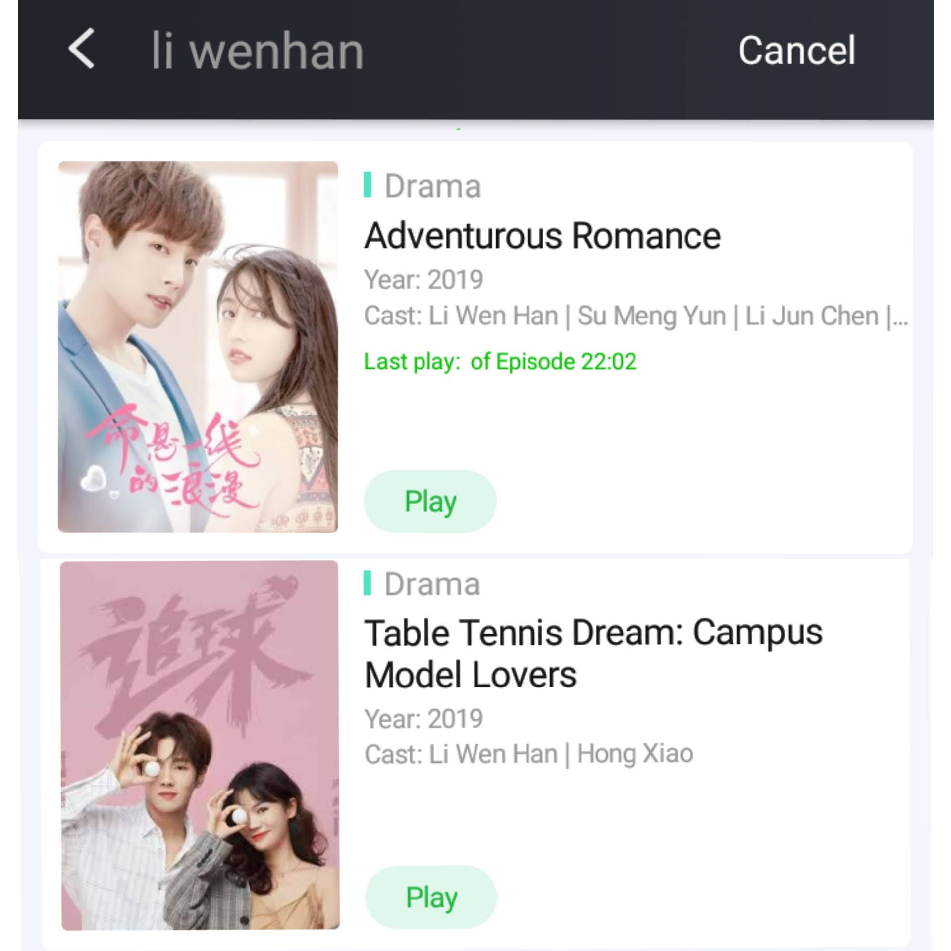 Post from Li Wenhan Videos