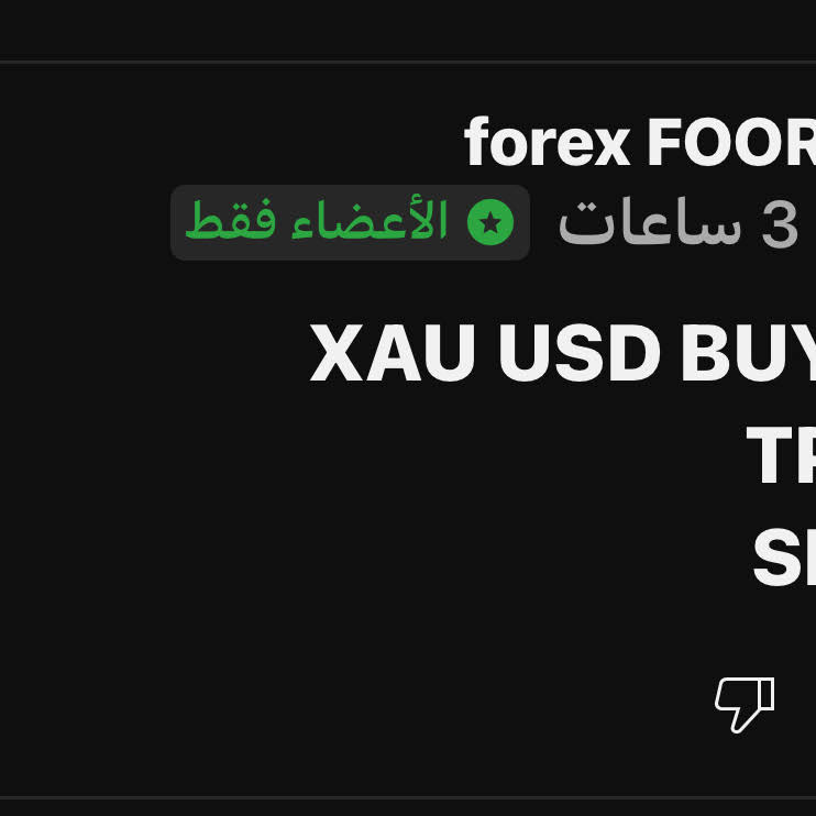 Post from forex FOOREX