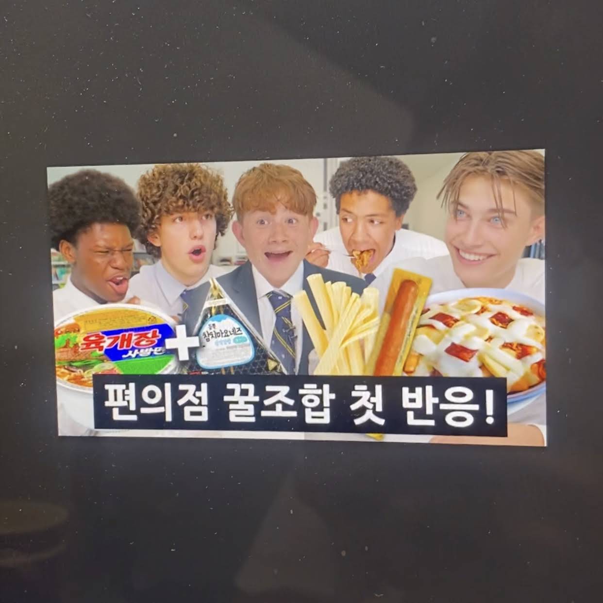 Post from 영국남자 Korean Englishman