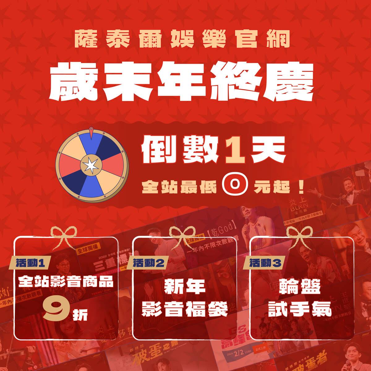 Post from STR Network