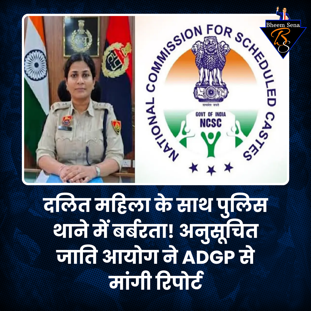 Post from Bheem Sena