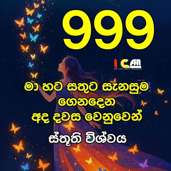 Post from Ayale 1111
