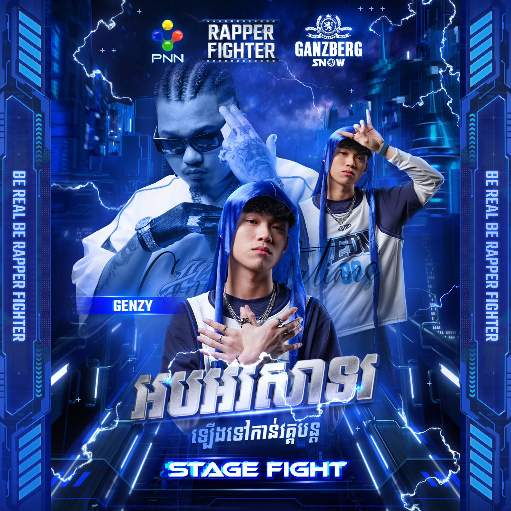 Post from RAPPER FIGHTER Official