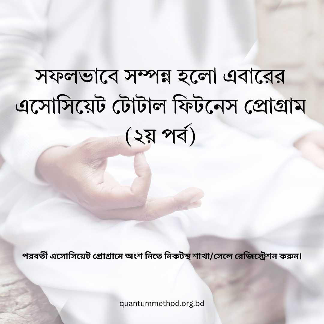 Post from Quantum Method [Official]