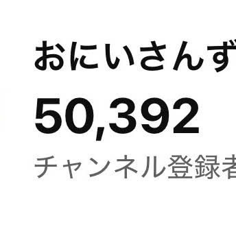 Post from おにいさんずラブ LOVE HOUSE🇯🇵