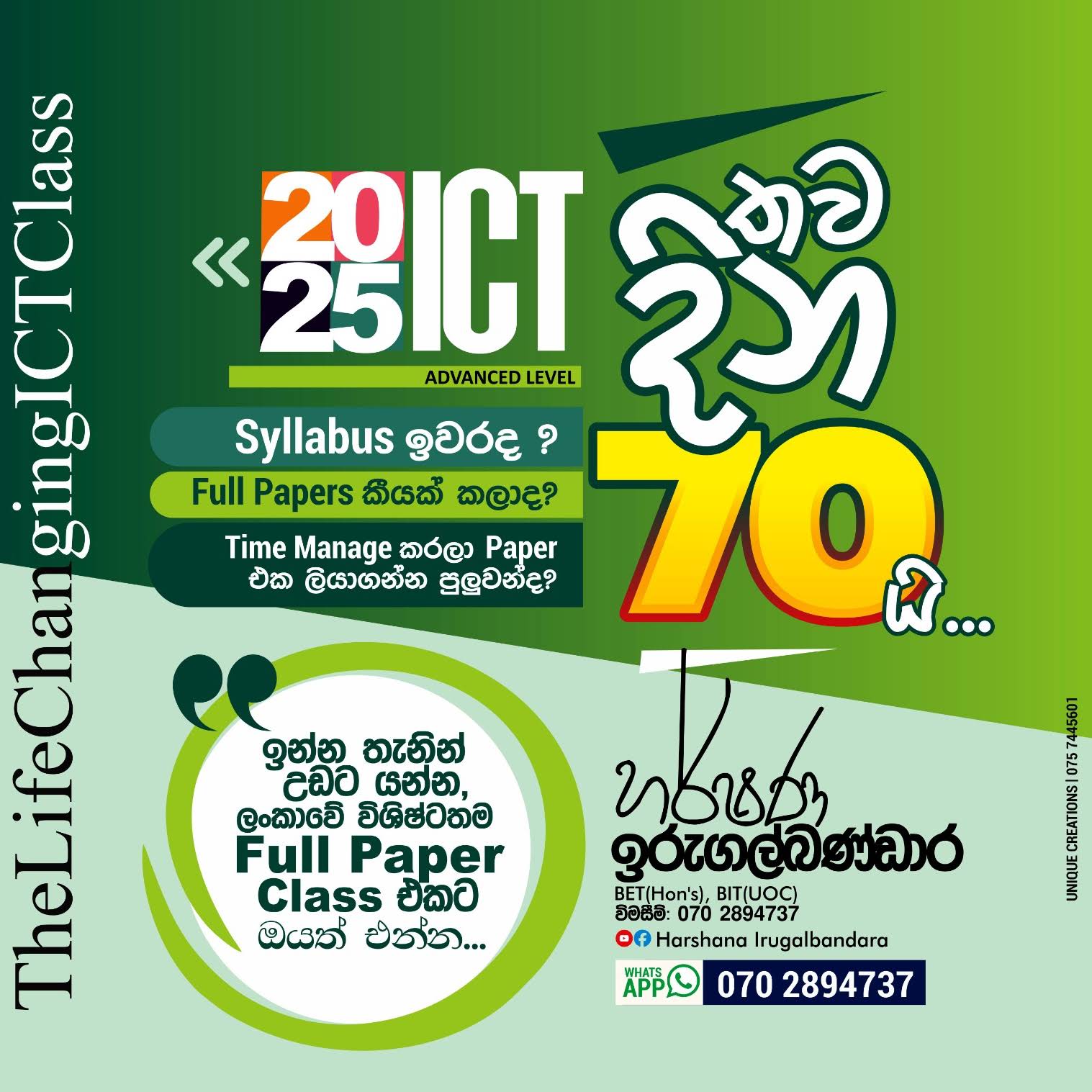 Post from Harshana Irugalbandara